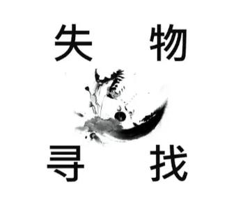商场捡到手机警察会找到吗图标
