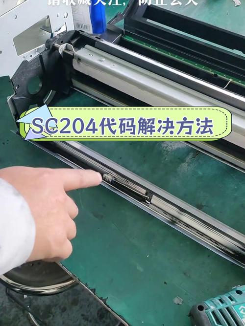 理光5502维修模式图标