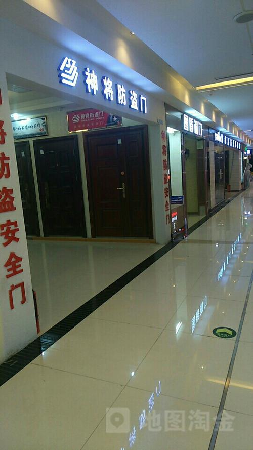 神将防盗门客服电话