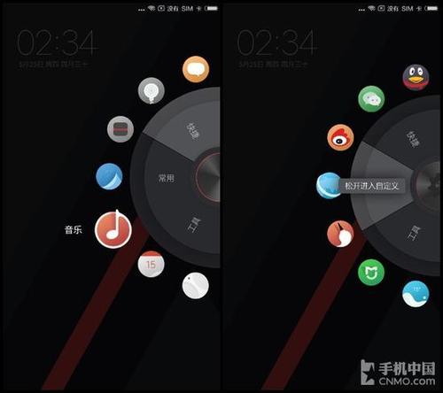 qq音乐锁屏悬浮窗口怎么关闭
