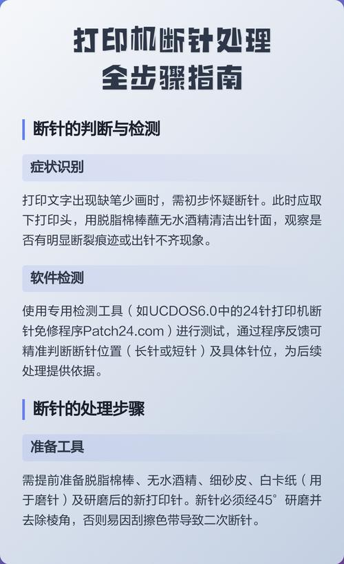 打印机怎么断开打印图标