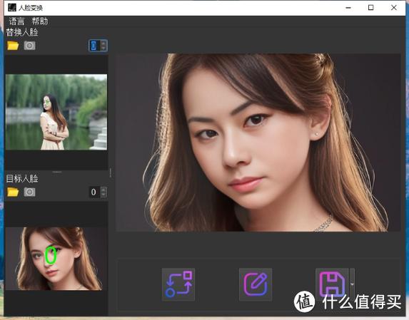 ai换脸替换工具离线版怎么用截图