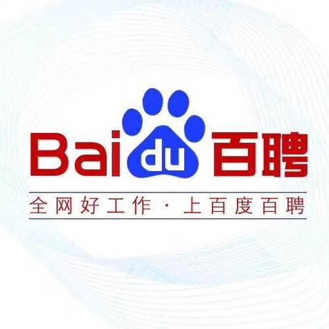 百度百聘安卓版缩略图