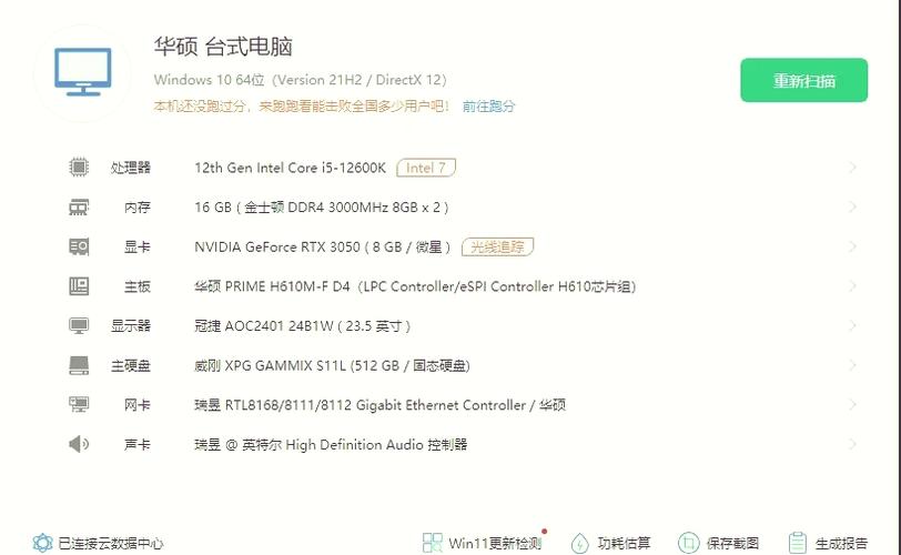 gta5显卡占用很低图标