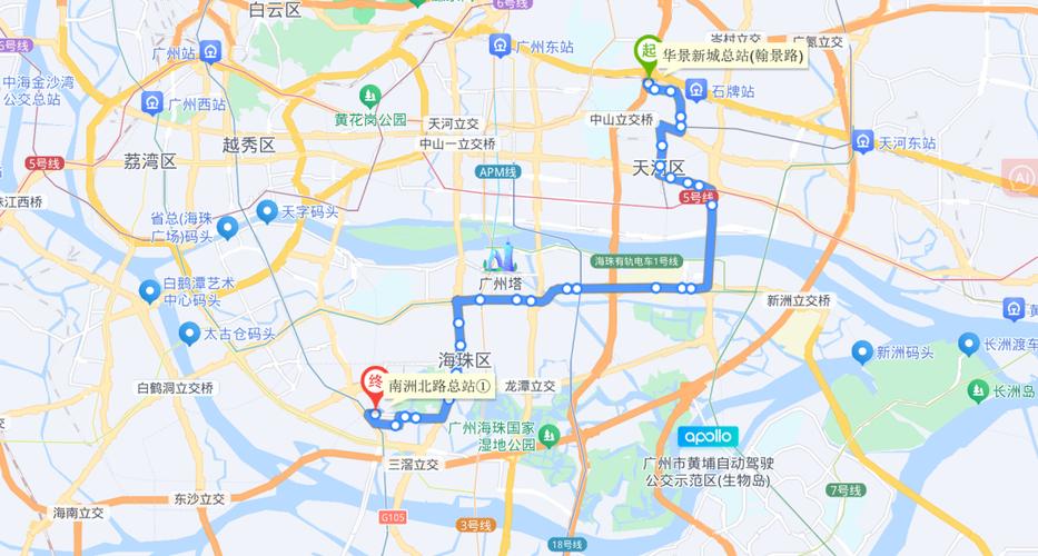 广州看公交车到哪了的软件叫什么