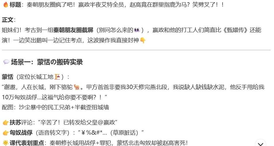 查看对方朋友圈点赞人数图标