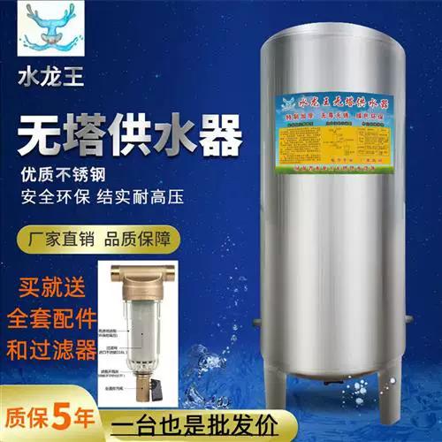 净水器压力罐没有水是怎么回事图标