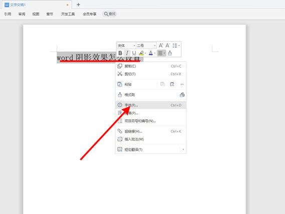 平板屏幕边上有黑色阴影怎么回事图标