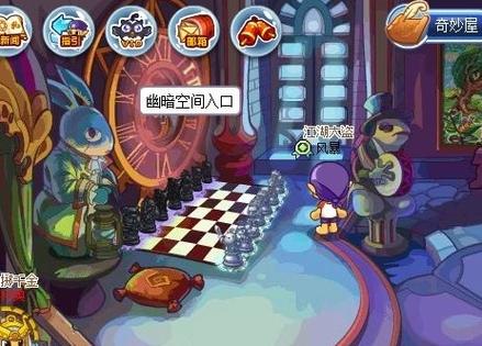 洛克王国:世界好友在哪