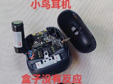 耳机盒子扔了可以退货吗图标