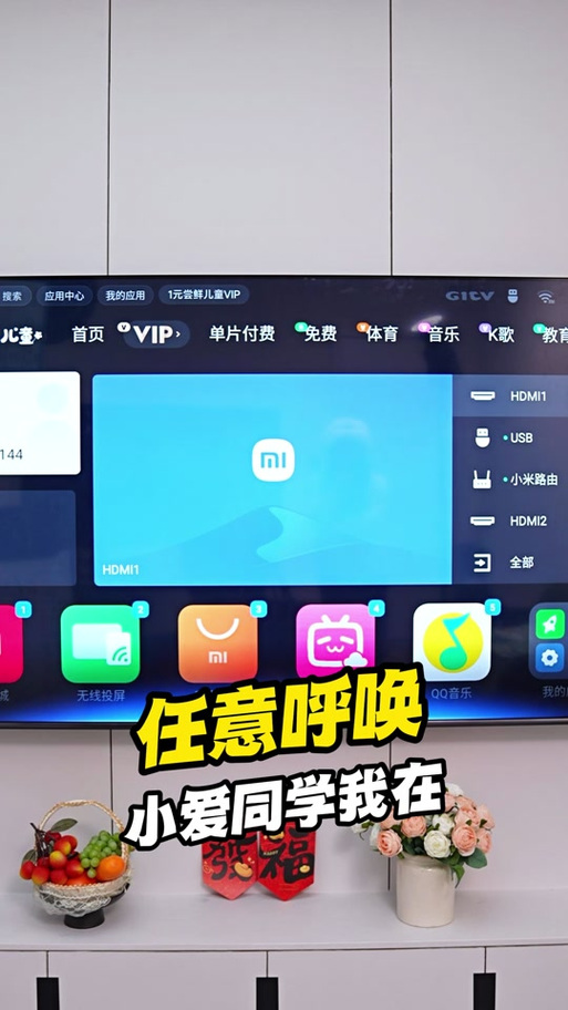 电视机自动搜台怎么搜截图