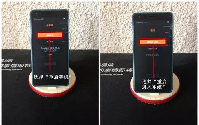 卡刷会清除数据吗图标