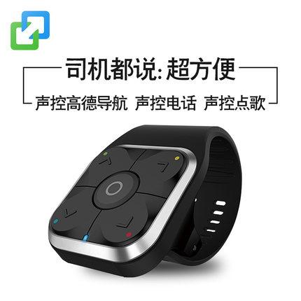 蓝牙连车导航没有声音图标