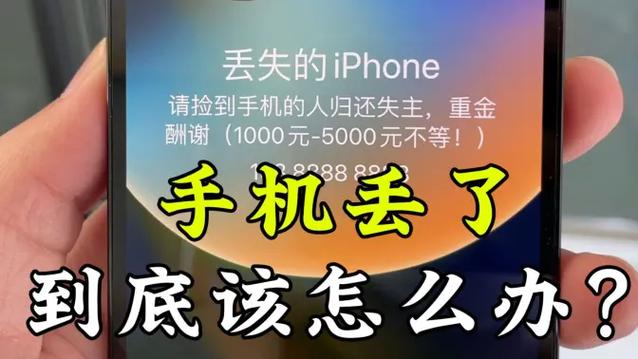 手机在家里找不到了怎么办图标