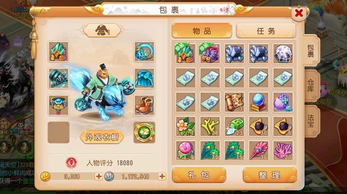 梦幻西游手游版官网图标