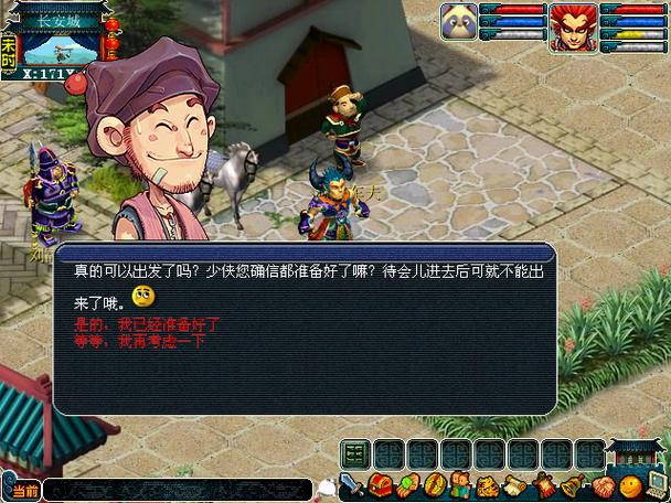 梦幻西游互通幻境不支持npc截图