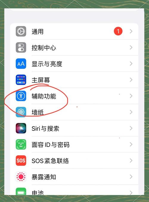 调节屏幕亮度的app苹果截图