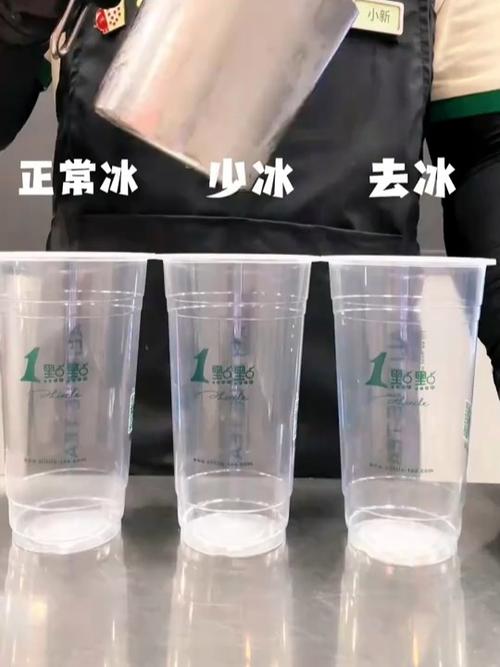 正常冰 少冰 去冰 哪个更冷图标