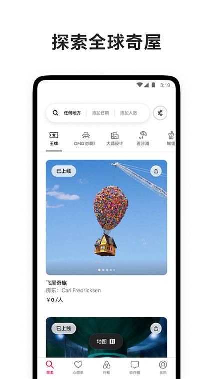 打造世界官方版下载图标
