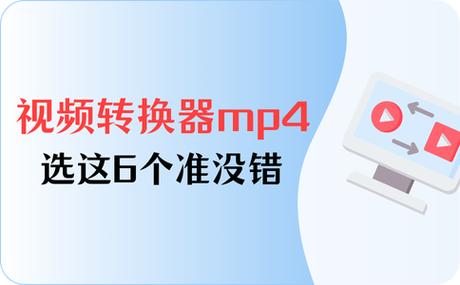 转换器如何使用图标