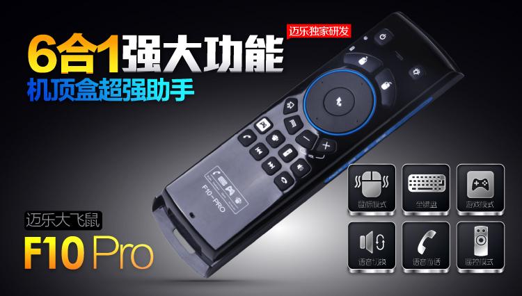 遥控器体感功能是什么截图