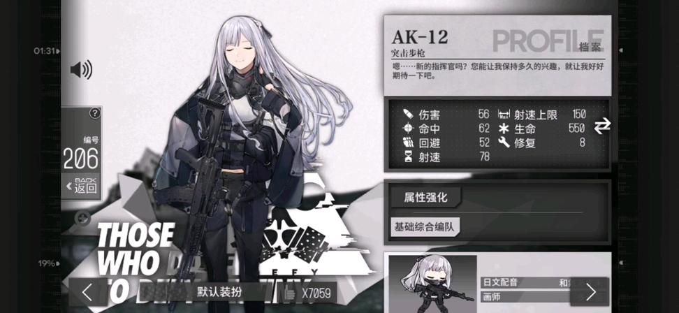 使命召唤12少女前线mod截图