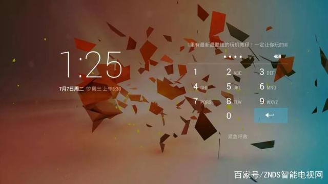 电视机缩屏怎么办截图