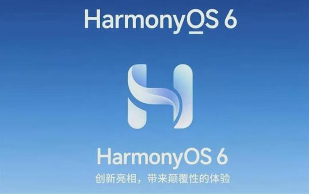 harmonyos6.0下载图标