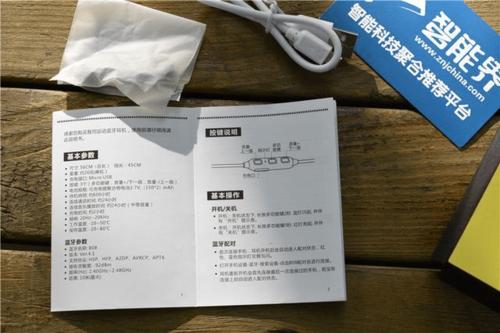 蓝牙耳机充电24小时会怎么样图标