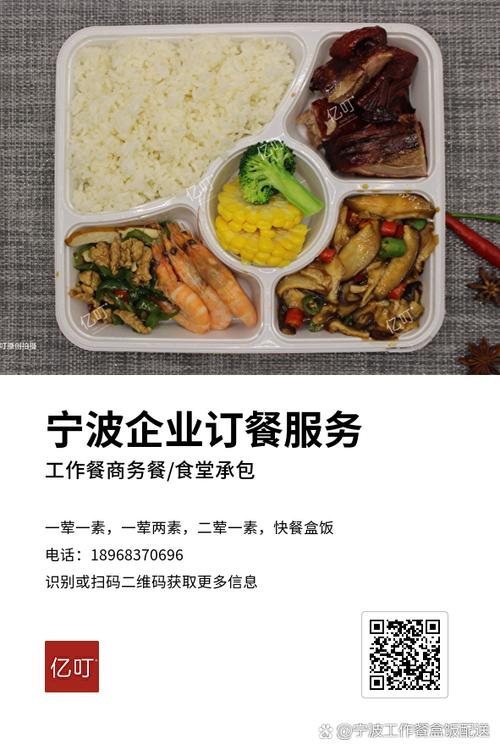 外卖预定单怎么订图标