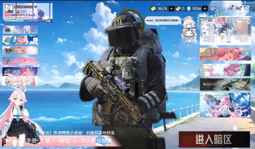暗区几级好打截图