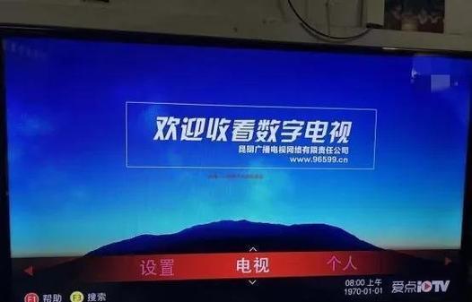 电视机右上角出现数字
