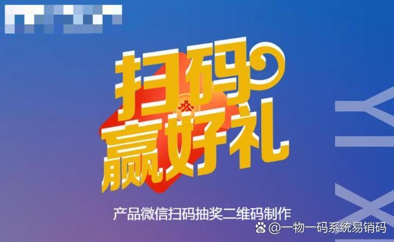 微信的活动抽奖可信吗截图