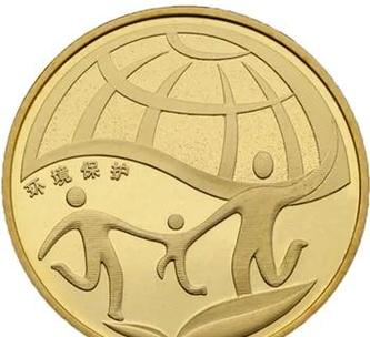环保币登陆入口图标
