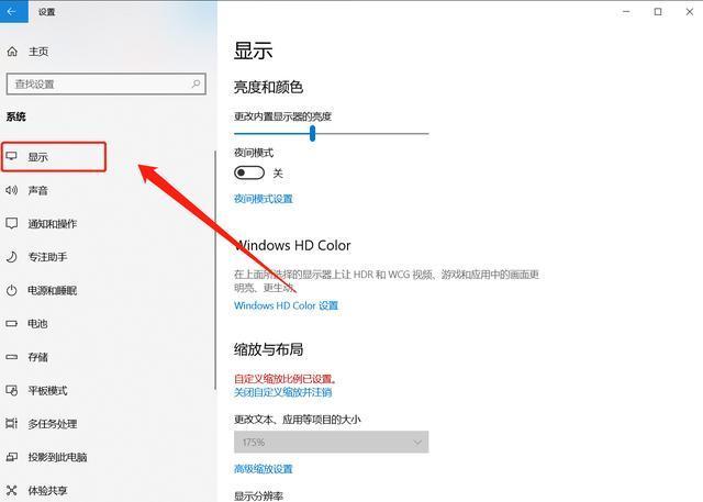 电脑屏幕软件怎么调大小图标