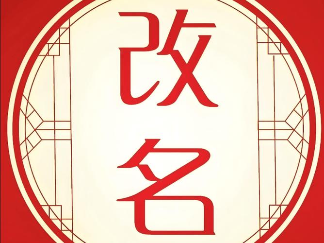 excel怎么只把名字提取出来图标