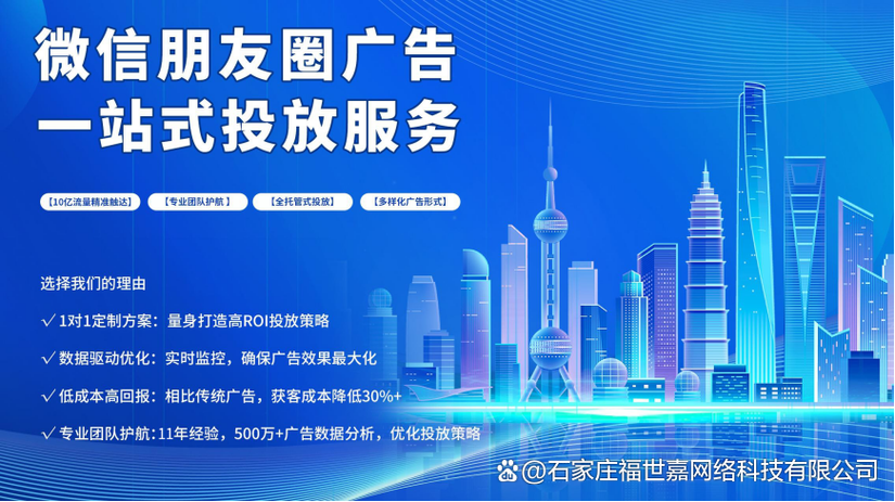 朋友圈广告图标