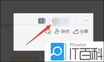 手机怎么退出wps登录界面图标