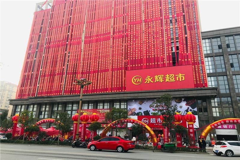 万家财富图标