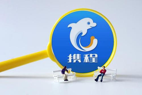 携程消息通知怎么删除图标
