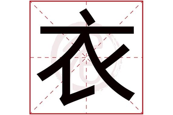 刚买的衣服可以退吗图标