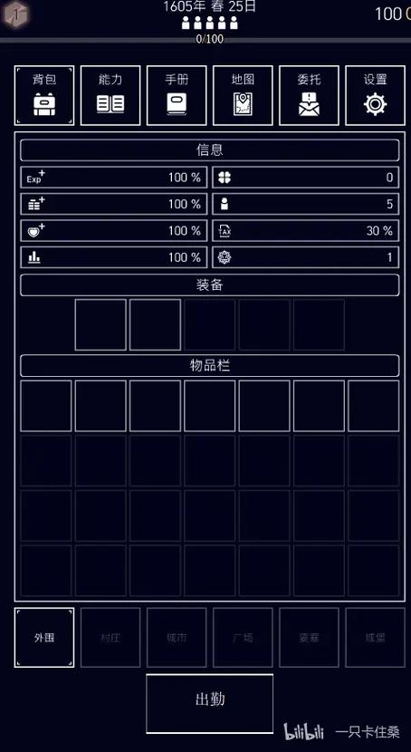 PERMITDENY汉化版图标