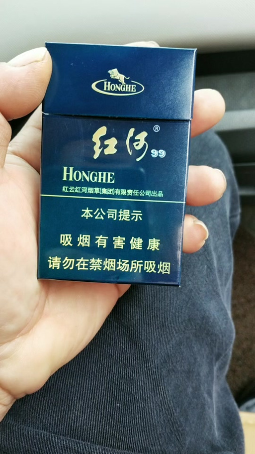 99香烟图片大全图标