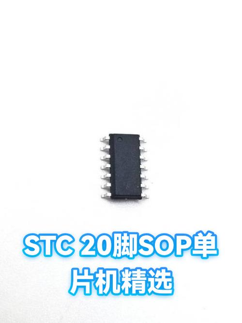 stc单片机isp