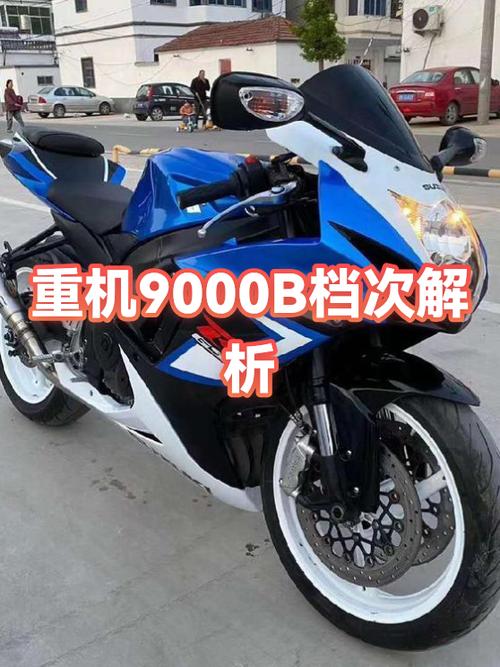 重机900B参数设置截图