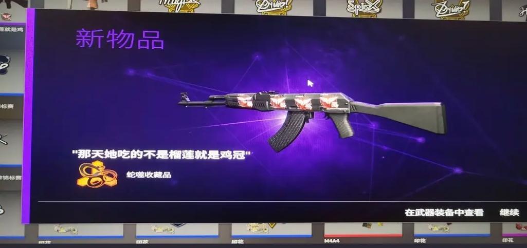 csgo名字特殊字体图标