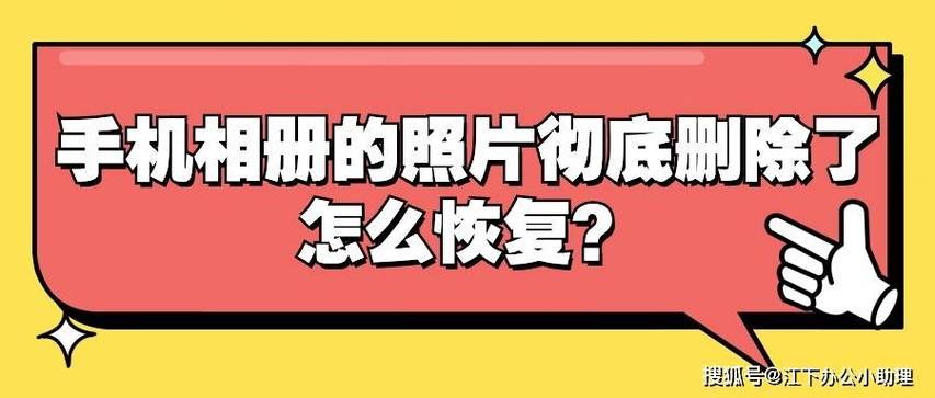 为什么解除私密相册照片不见了图标