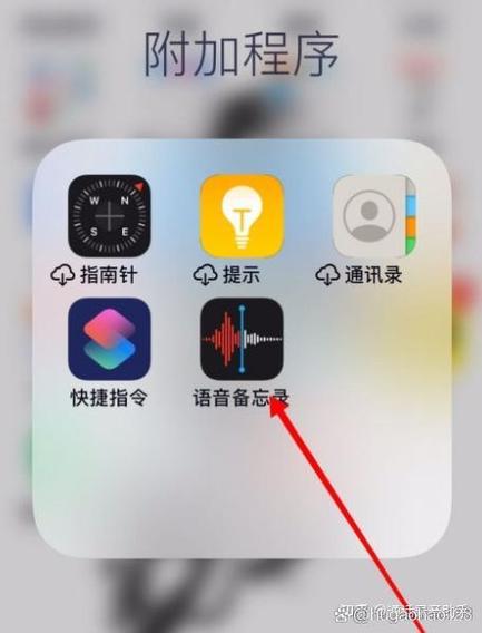 免费iphone通话录音图标