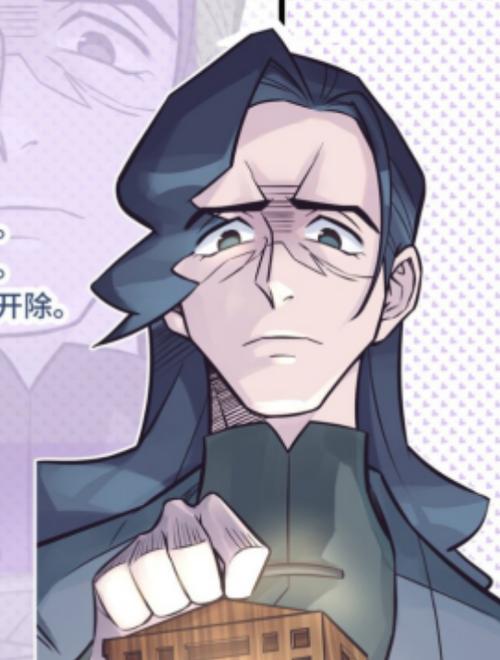 动漫岳漫画截图