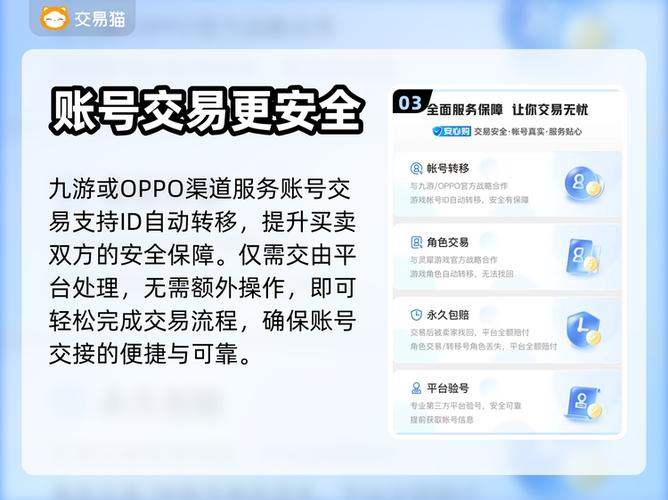 如何注销光遇渠道服账号图标